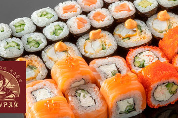 Все меню кухни и напитки в кафе «Самурай» – Москва – КупиКупон – купить ...